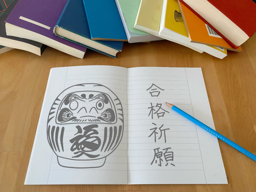 【決定版】関関同立（KKDR）とは？意味や偏差値・序列などを専門塾が解説 ｜ 関関同立専門塾マナビズム