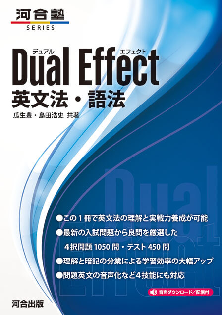 【最速で完璧に】英文法はこうやって勉強せよ！！ | 枚方校ブログ | 関関同立専門塾マナビズム
